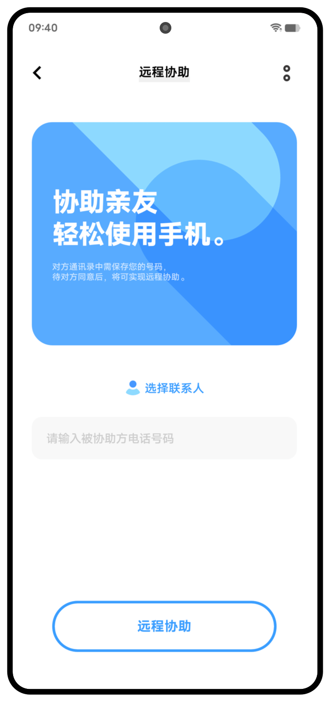 vivo无障碍 - vivo官方网站