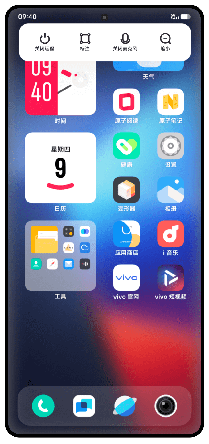 vivo无障碍 - vivo官方网站