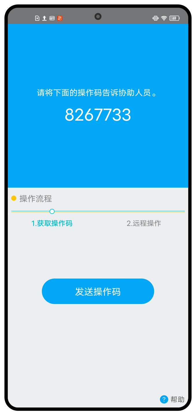 vivo无障碍 - vivo官方网站